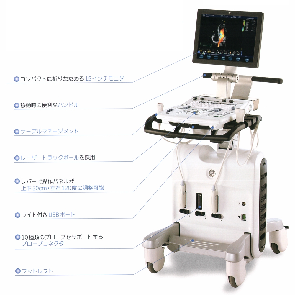 汎用超音波画像診断装置 Vivid S5 | 映像情報Medical