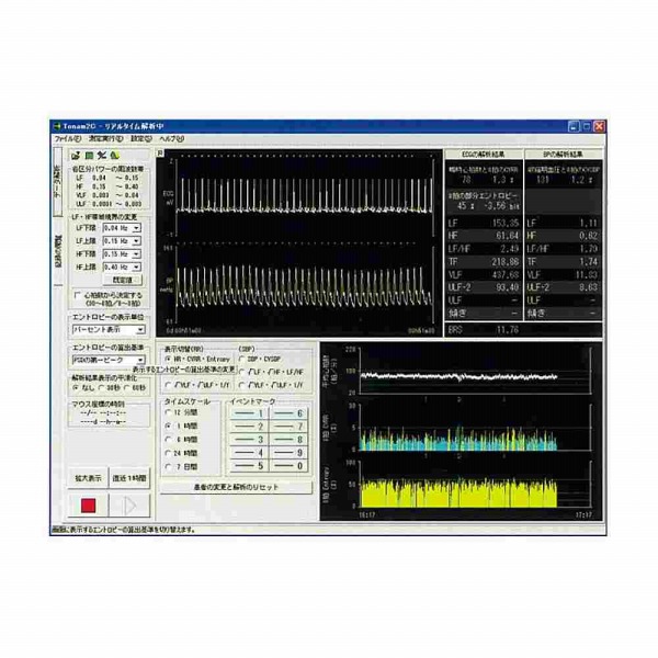 心拍・血圧・ゆらぎリアルタイム解析プログラム MemCalc/Tonam 2C