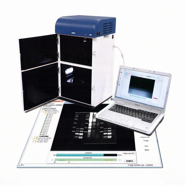 高感度発光・蛍光イメージングシステム Ez-Capture MG