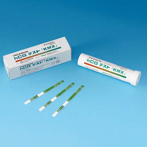 妊娠診断補助試薬 hCGテスト KMX