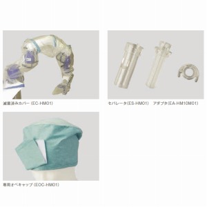 EMARO ® 消耗品セット (製造販売企業:株式会社ホギメディカル) | プロダクトデータベース-メディカルオンライン-