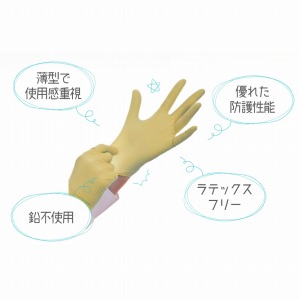 UniRay 放射線防護用手袋 (販売企業:Jpiジャパン株式会社｜製造企業:UNIRAY MEDICAL LLP社(インド ...