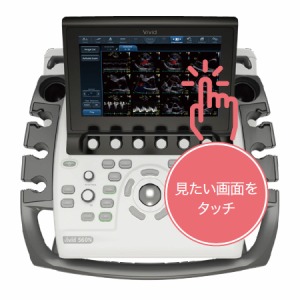汎用超音波画像診断装置 Vivid S60N (製造販売企業:GEヘルスケア・ジャパン株式会社) | プロダクトデータベース-メディカルオンライン-