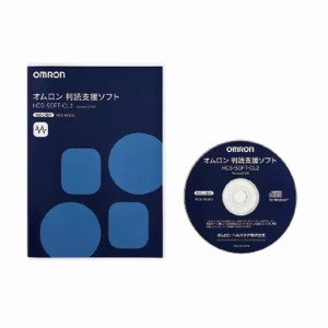 オムロン 判読支援ソフト HCG-SOFT-CL2 (販売企業:フクダコーリン株式会社｜製造販売企業:オムロンヘルスケア社(日本)) | プロダクトデータベース-メディカルオンライン-
